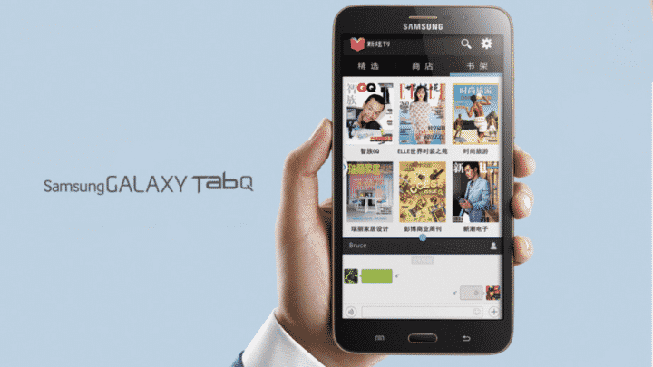 Galaxy Tab Q chega a China com 4G e corpo de tablet - EpicGeek